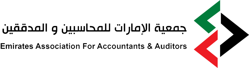 Fellowship Program - Emirates Association For Accountants And Auditors
