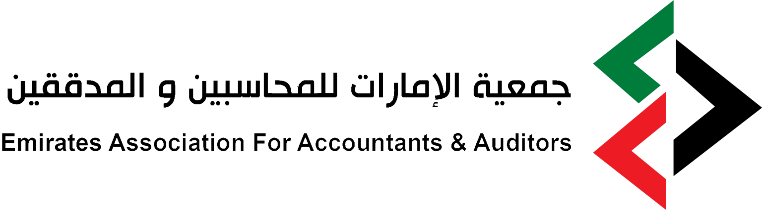 Fellowship Program - Emirates Association For Accountants And Auditors