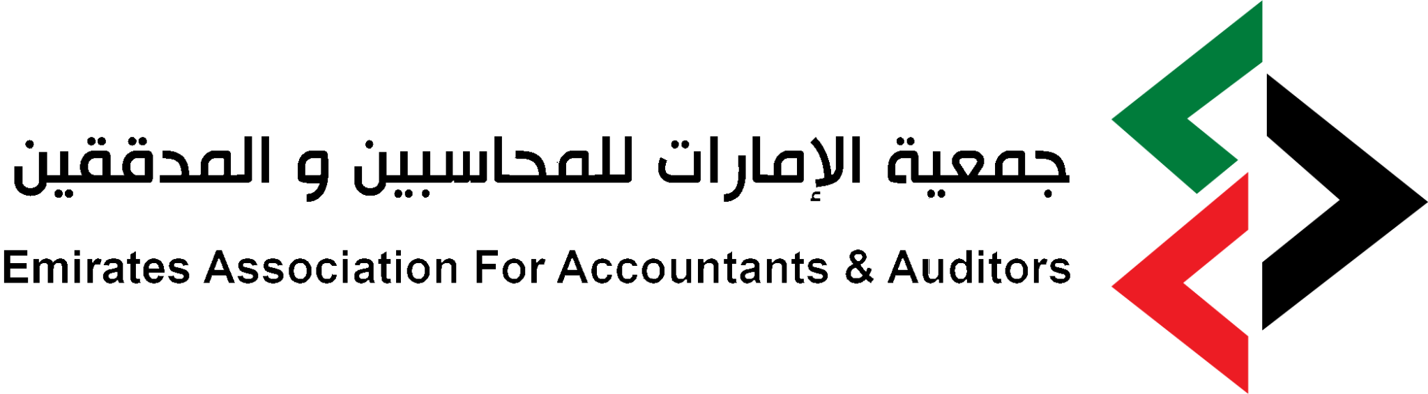 Fellowship Program - Emirates Association For Accountants And Auditors